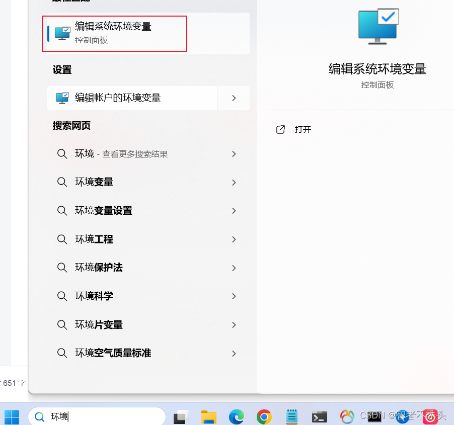 Mysql8安装(已有mysql5版本) Csdn博客
