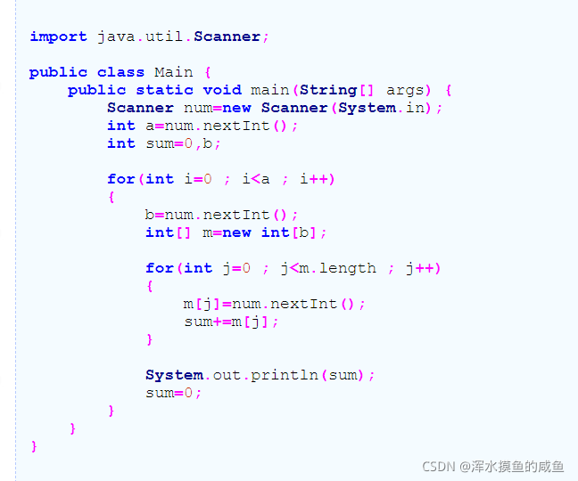 杭电oj（java）1093_杭电1093java-CSDN博客
