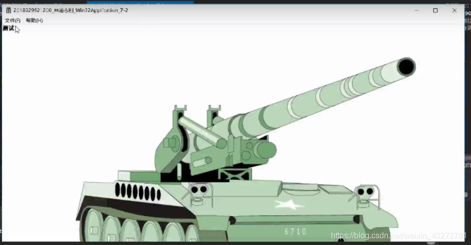 Visual C++——LoadBitmap加载位图的操作过程-CSDN博客