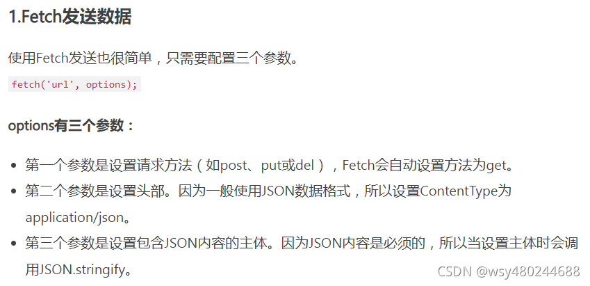 JavaScript异步操作：Ajax, Promise, Axios与Fetch-CSDN博客