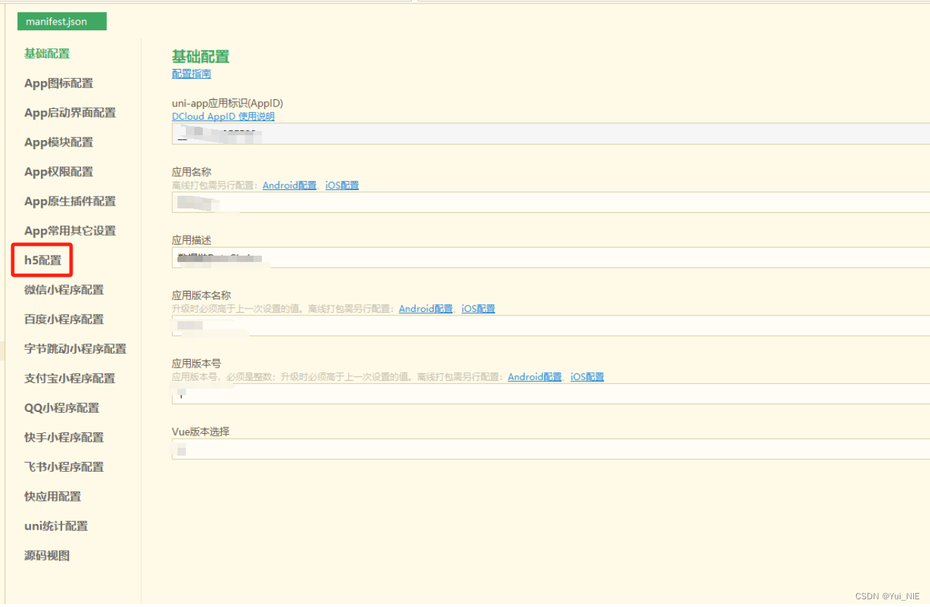 uniapp无法打包H5_uniapp 打包h5编译失败-CSDN博客