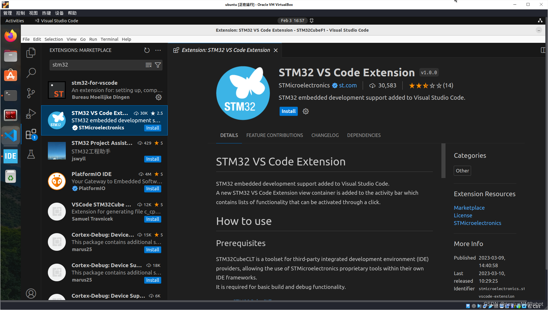 使用VSCode调试STM32_vscode stm32-CSDN博客