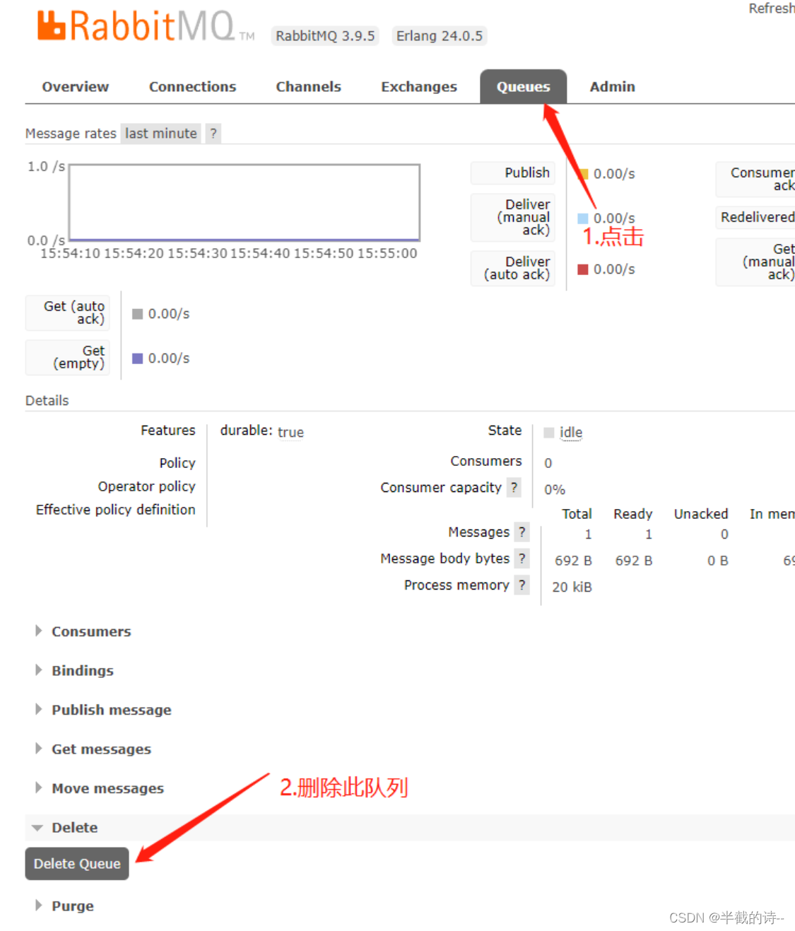 已解决：org.springframework.amqp.rabbit.support.ListenerExecutionFailedException: Listener method ...