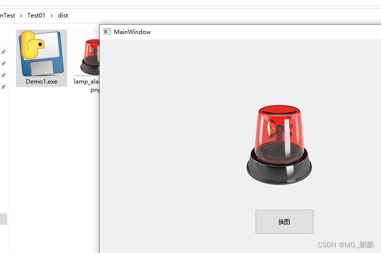 01_pycharm可视化设计工具PyQT5Designer配置_pycharm 配置pdesigner-CSDN博客