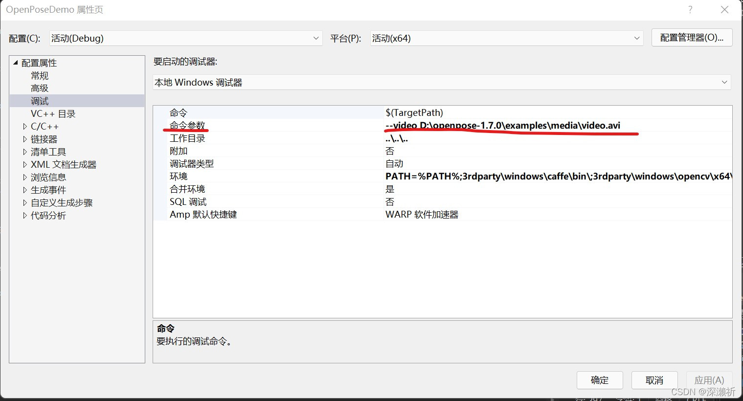 windows11下编译openpose并通过pyCharm调用_openpose pythonwin11-CSDN博客