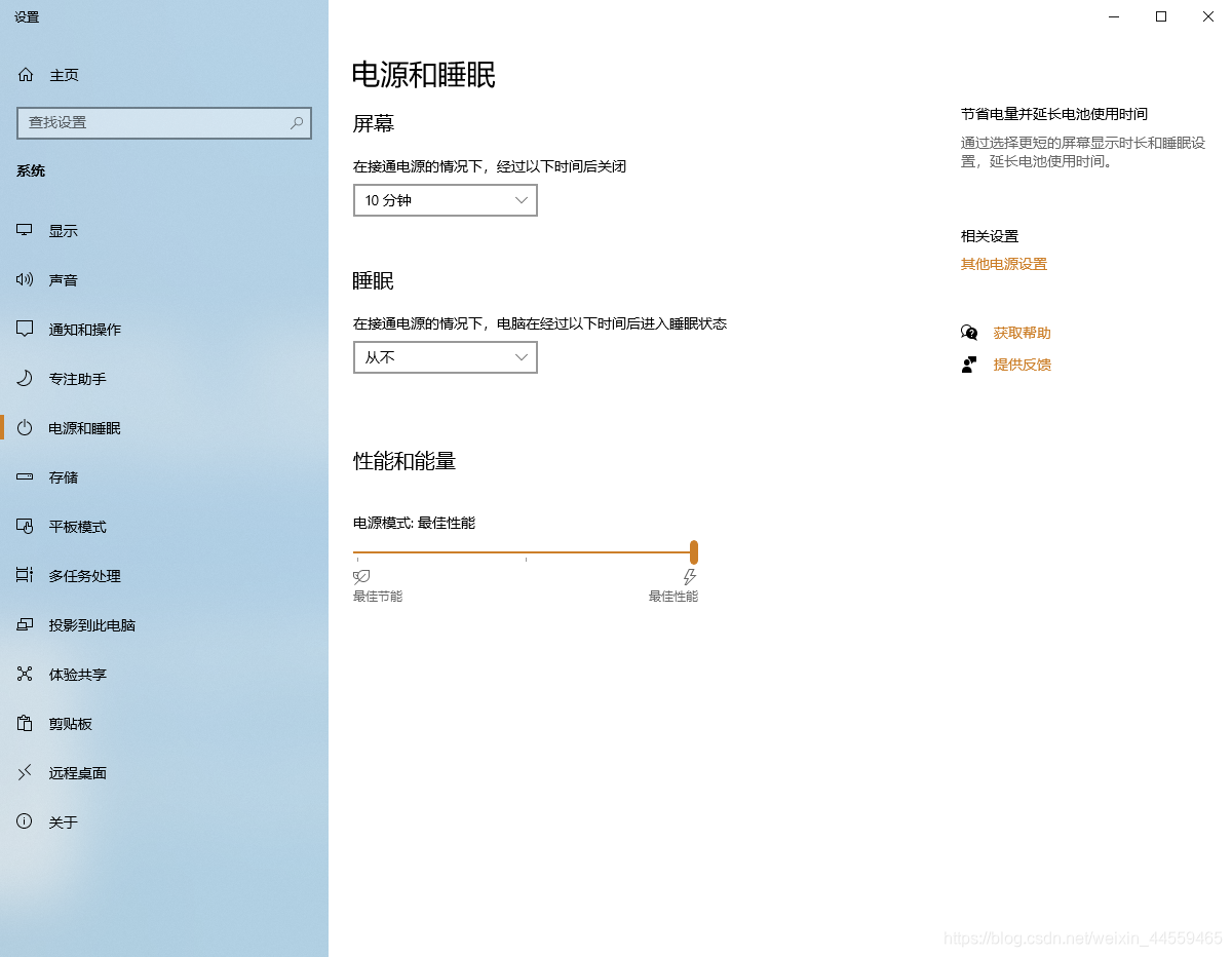 Windows10蓝屏代码：SYSTEM_SERVICE_EXCEPTION 排查及解决方案_system service exception ...