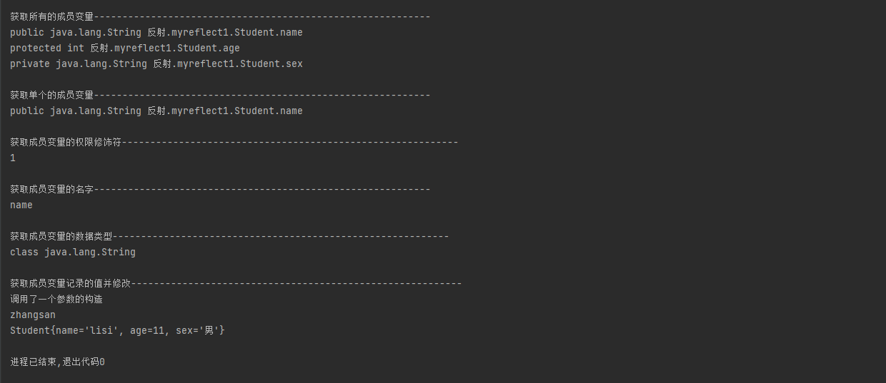 Java反射的理解和使用_parameter[ ] parameters=con4.getparameters();-CSDN博客