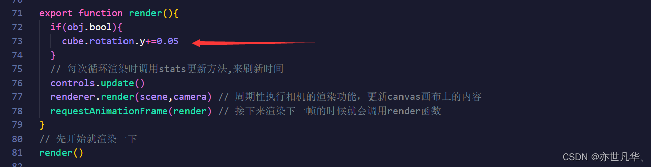 Three.js--》Gui.js库的使用讲解-CSDN博客