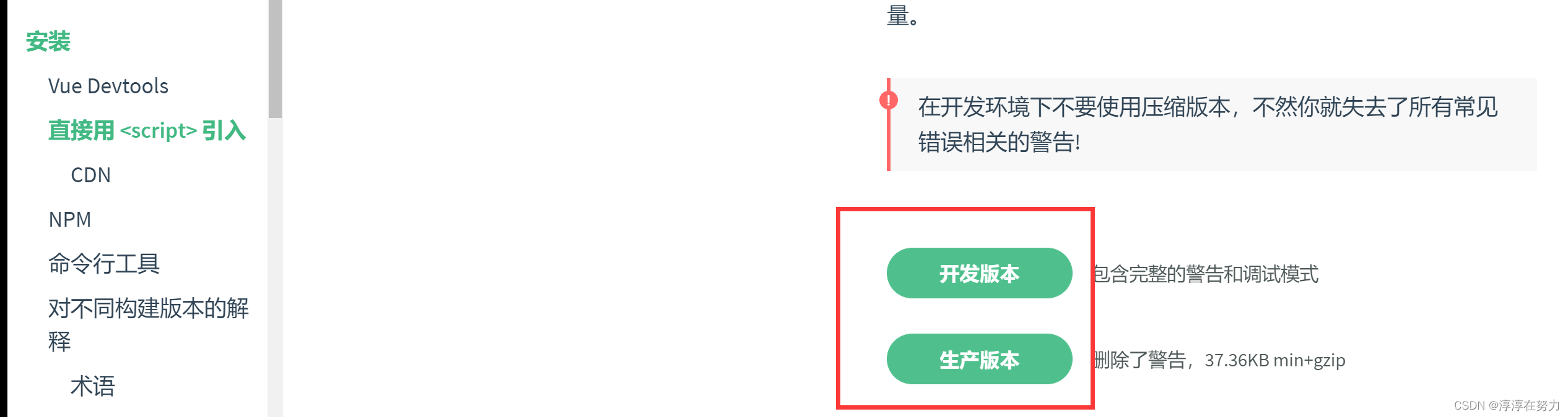vue01-基础_vue中建立字典-CSDN博客