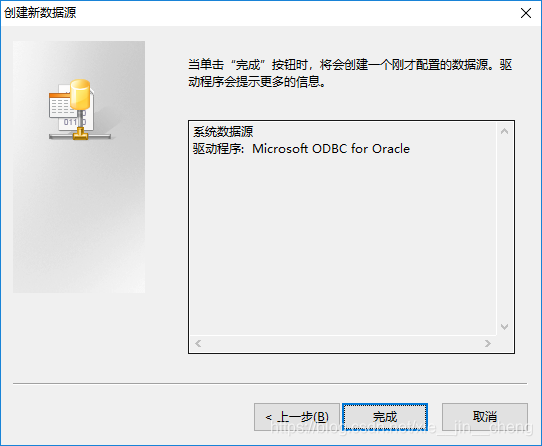 PowerDesigner连接Oracle数据库_powerdesign oracle数据库连接-CSDN博客