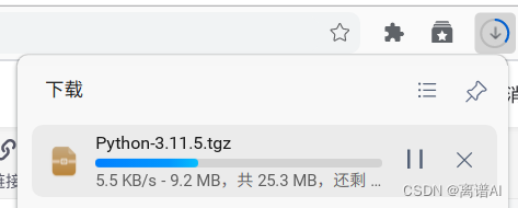 在UOS/Deepin下安装 Python 3.11.5 图文详解_uos安装python-CSDN博客