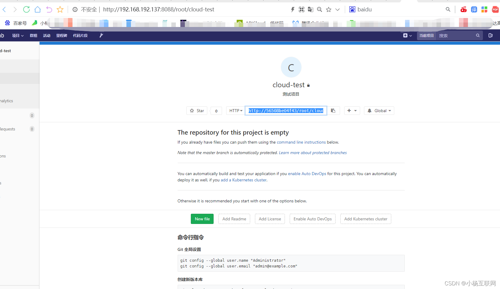 Git Bash命令使用集成，详细命令吃透代码版本管理gitbash配置gitlab Csdn博客