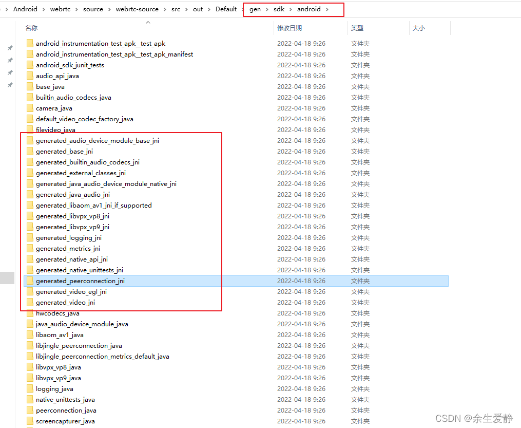 ubuntu环境下编译webrtc_ubuntu 编译webrtc-CSDN博客