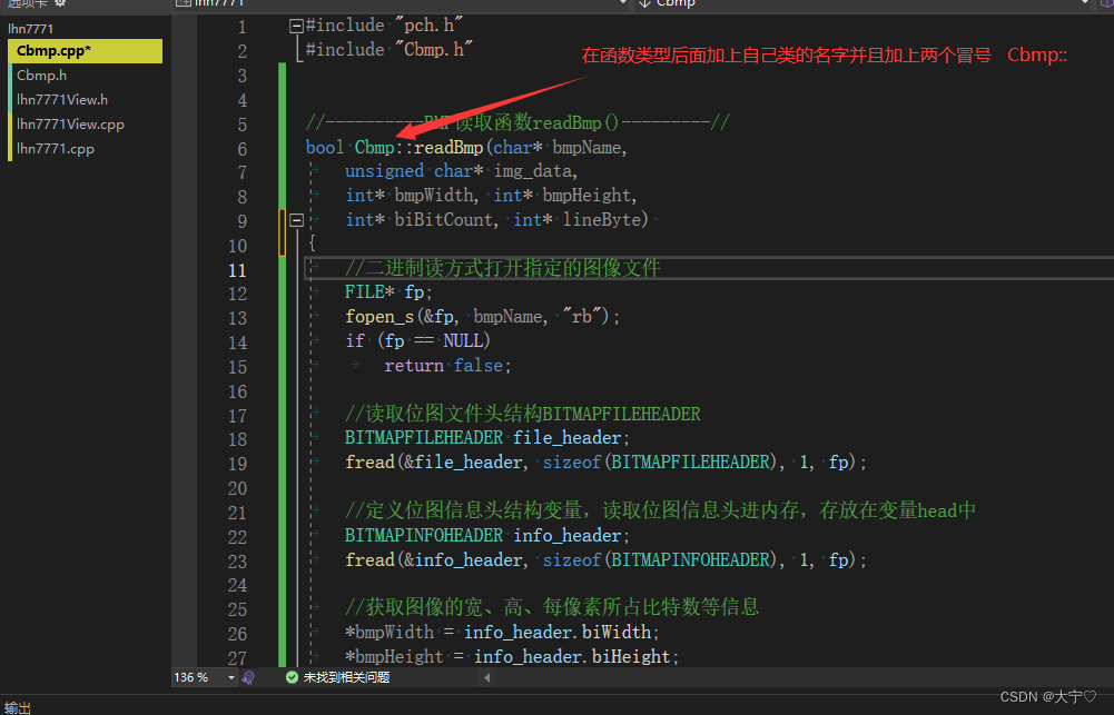 MFC之如何进行C++类的创建_c++ mfc-CSDN博客