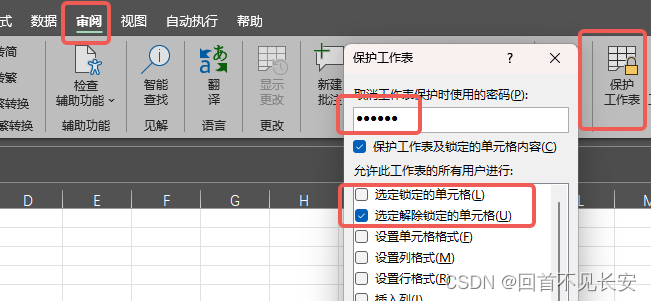 嵌入式参数配置工具(python+pylink)(二)--bin文件生成和调用-CSDN博客
