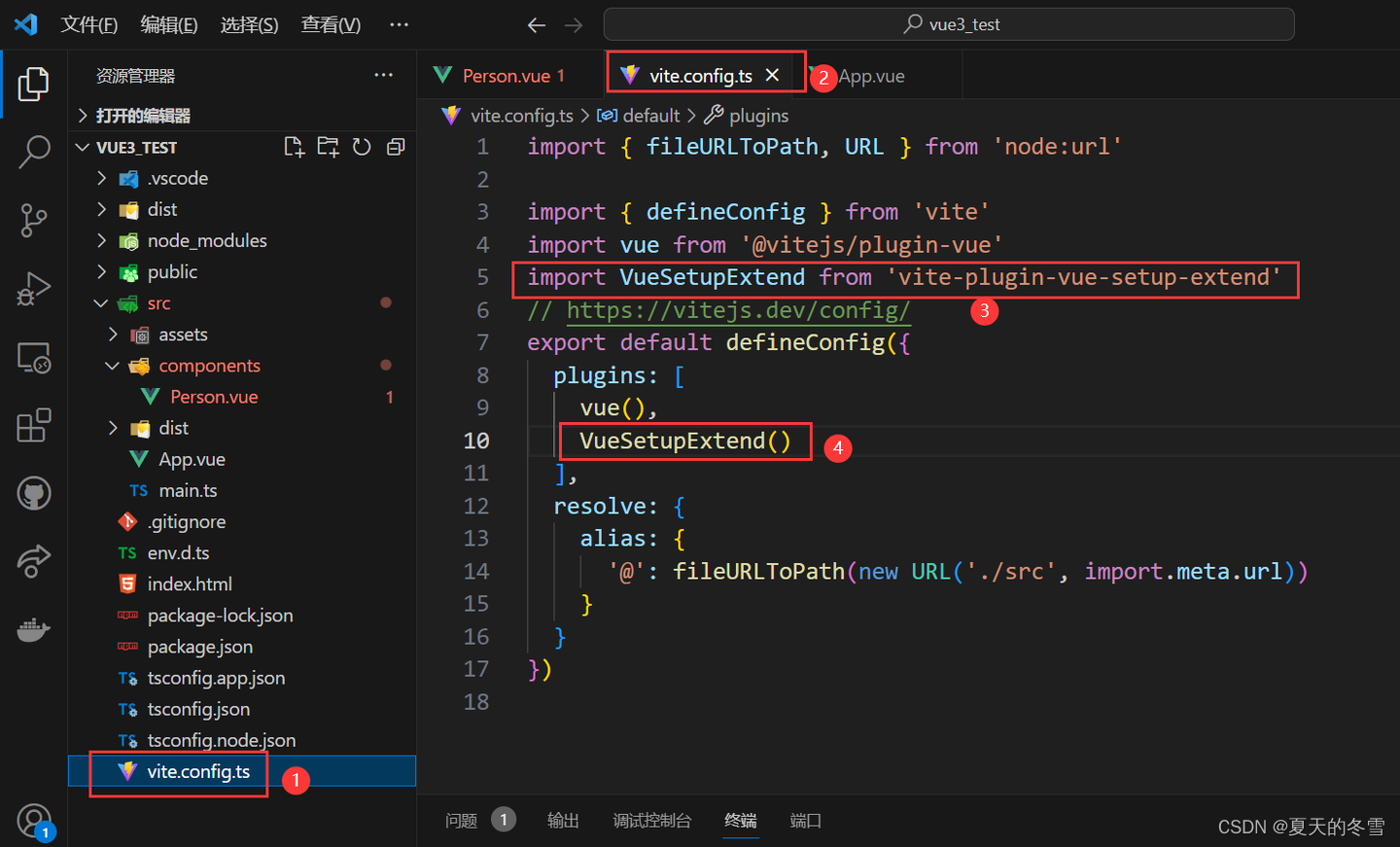 Vue-Setup-CSDN博客