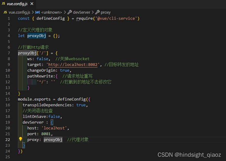针对vue访问后端接口跨域问题html页面vue请求接口跨域解决 Csdn博客