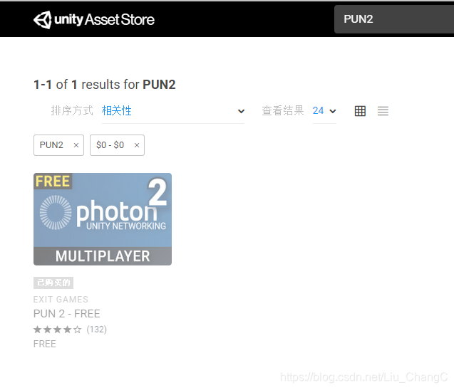 Unity使用Photon PUN2实现多人联机 入门系列(一)-CSDN博客