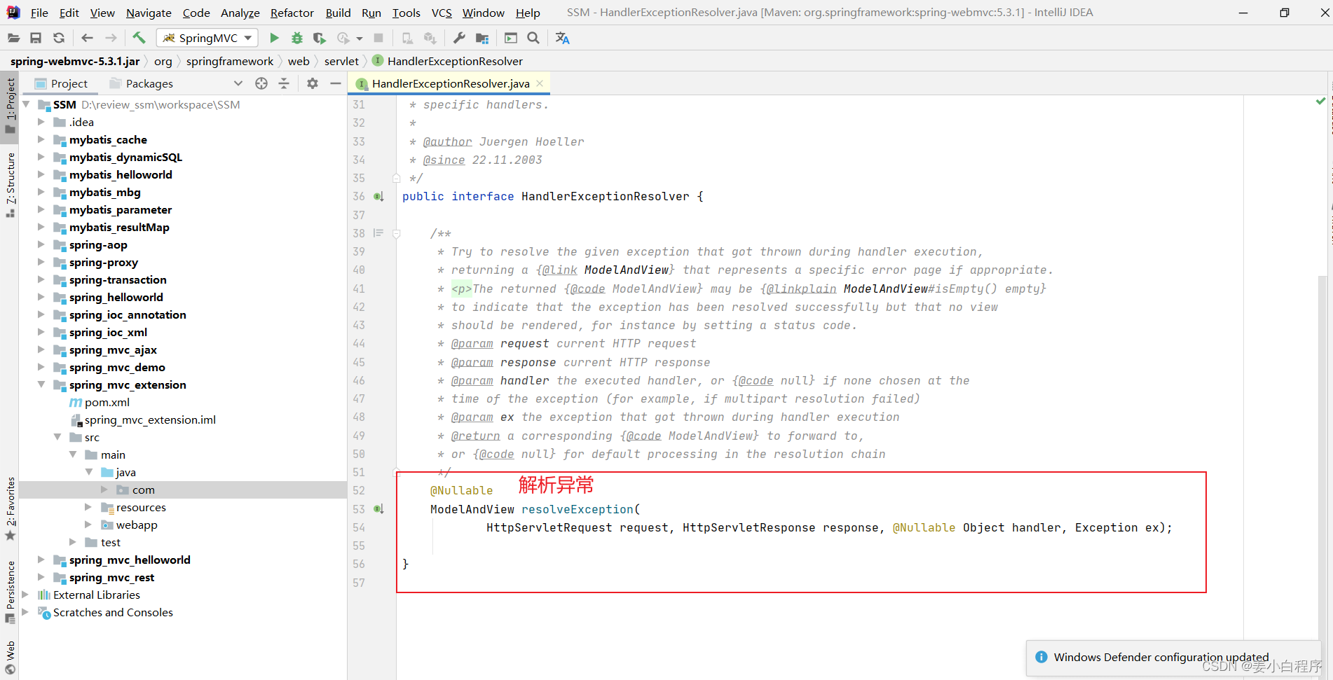 (续)SSM整合之springmvc笔记(异常处理器)（P1694-170）_simplemappingexceptionresolver 注解配置-CSDN博客