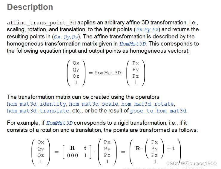 Halcon仿射变换vector_to_hom_mat2d 、hom_mat2d_*、vector_angle_to_rigid、hom_mat3d_*总结_vectortohommat2d ...