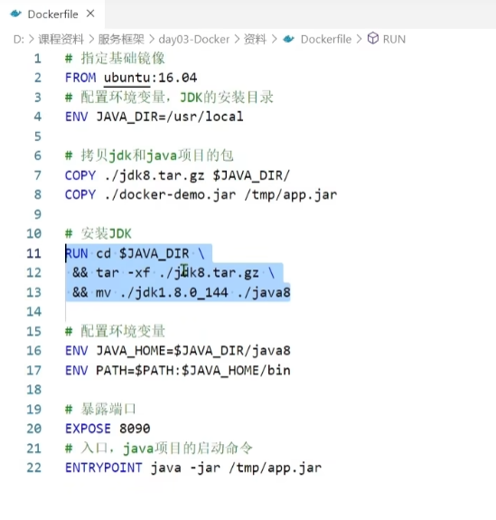 Docker镜像构建与管理：基础、Dockerfile与DockerCompose的应用-CSDN博客