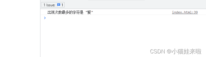 字符串之谜:如何找到出现频率最高的字符?寻找字符串中出现最多的字符怎么实现 Csdn博客