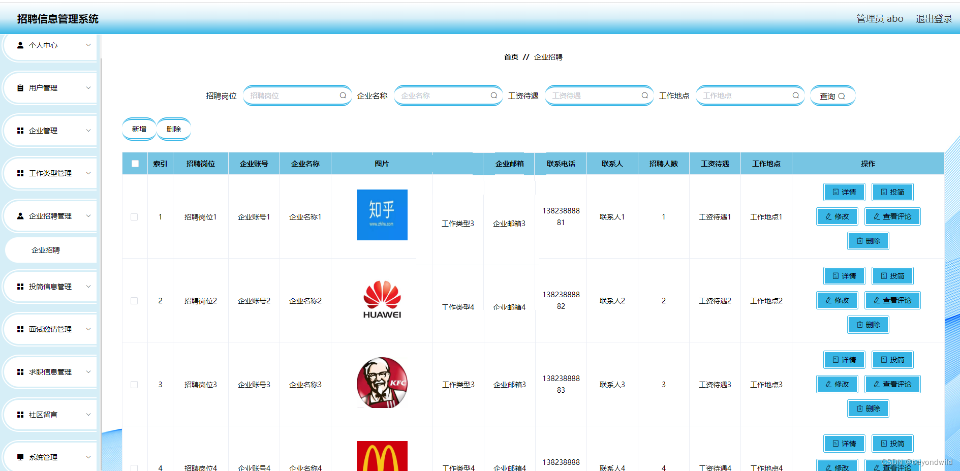 Java项目:招聘信息管理系统(java+SpringBoot+Vue+ElementUI+Layui+Mysql)_招聘vue+element-CSDN博客