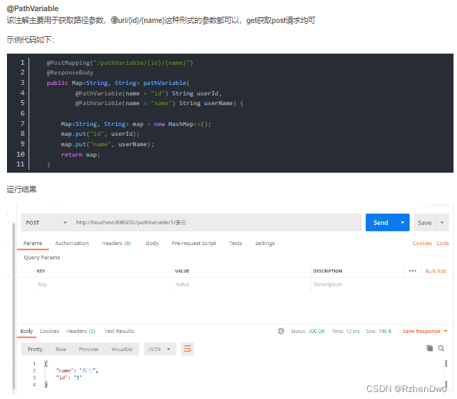 菜鸟的springboot常用注解总结_spring boot注解菜鸟教程-CSDN博客