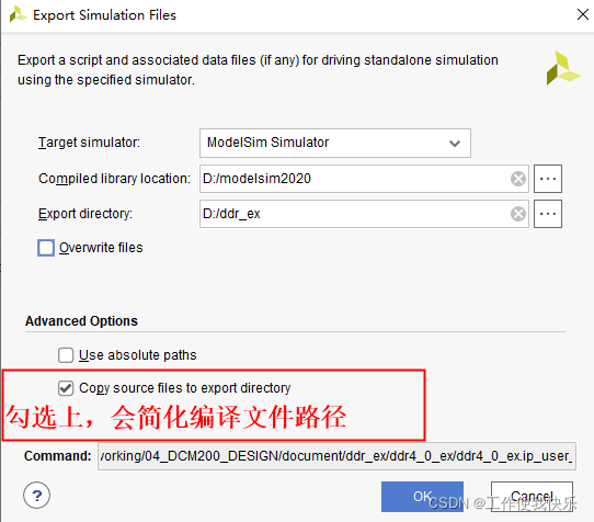 Modelsim独立仿真DDR4_ddr4仿真示例vivado-CSDN博客