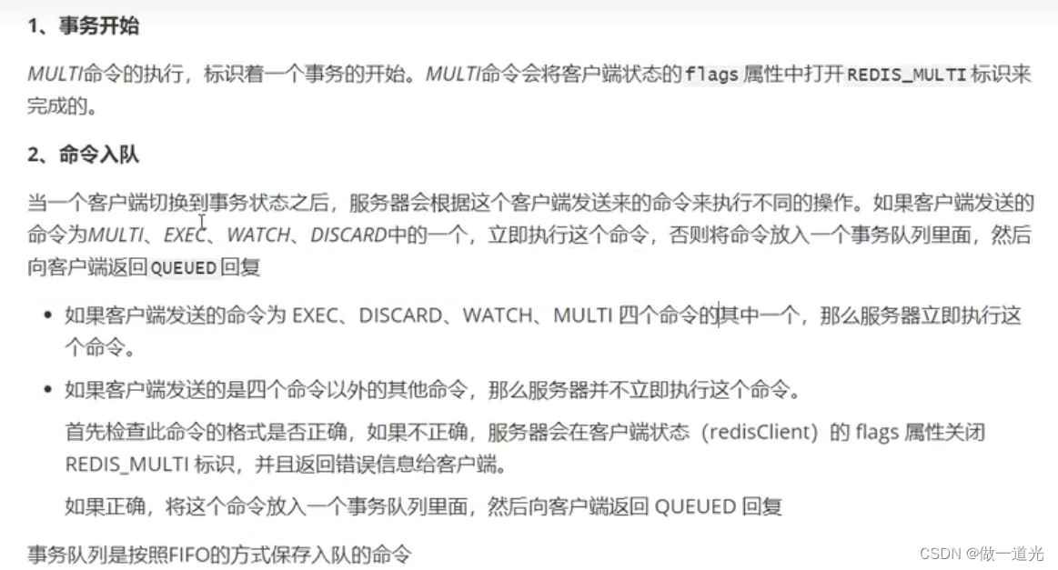 华为面试100题：java开发工程师（下）华为通用软件开发 Java Csdn博客 5618