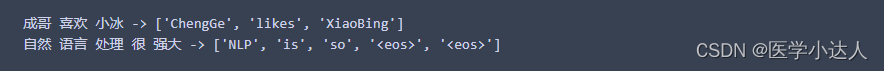 python Seq2Seq模型源码实战，超详细Encoder-Decoder模型解析实战；早期机器翻译模型源码demo_seq2seq模型代码-CSDN博客