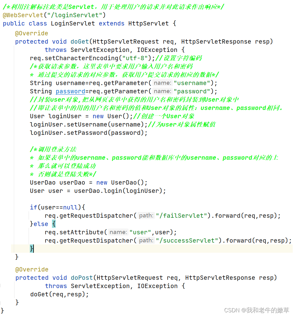 Java学习笔记：web2_web jiont2 xom-CSDN博客