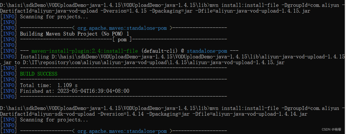 Cannot resolve com.aliyun:aliyun-sdk-vod-upload:1.4.15-CSDN博客