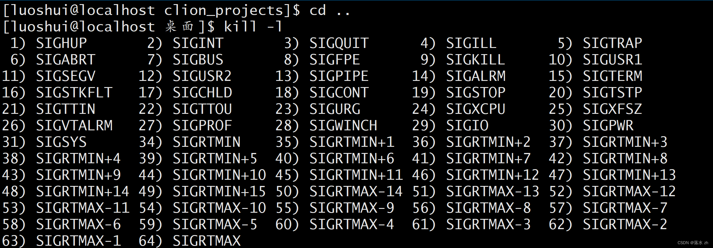 Linux —— 信号初识_sigint-CSDN博客