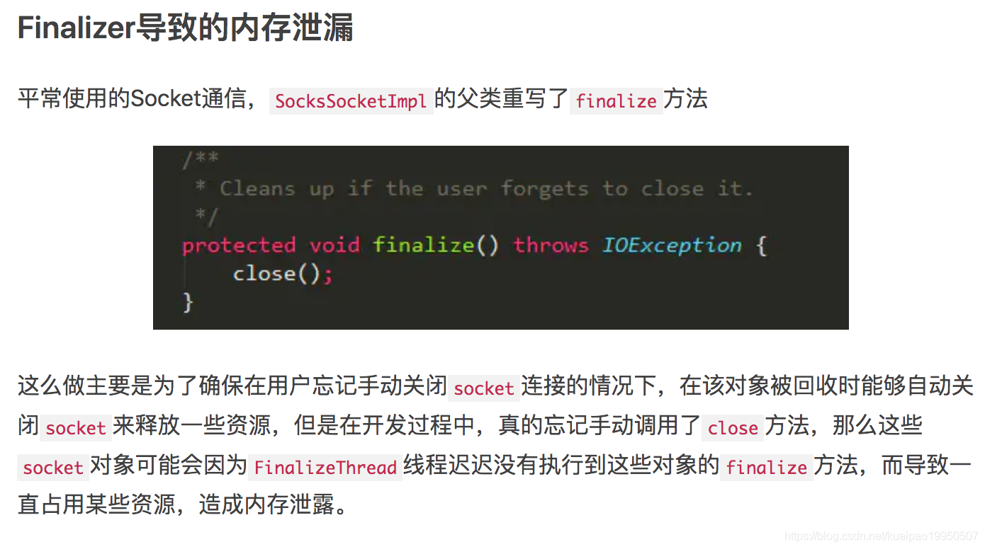 JVM 源码分析03_深入分析object.finalize方法的实现原理-CSDN博客