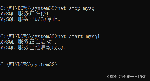 MYSQL导入数据出现ERROR 1290 (HY000): The MySQL server is running with the --secure-file-priv option so ...