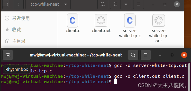 【Linux】网络编程pthread/fork_linux pthread fork-CSDN博客