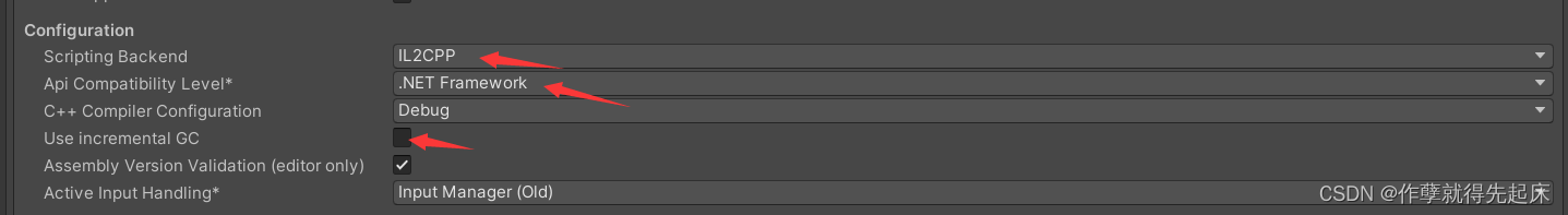 Unity 热更新基础HybridCLR：Windows平台使用（HybridCLR手记二）-CSDN博客