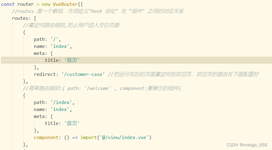 pc端网页用vue并且实现响应式 vue+bootstrap-vue_现有的bootstrap集成vue-CSDN博客