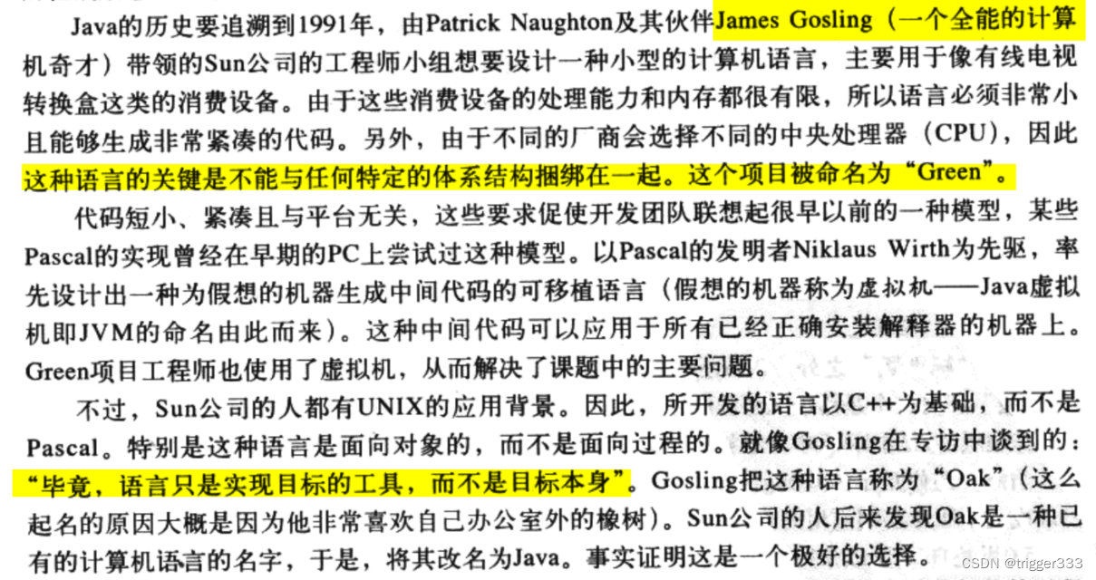Java 核心技术卷1 第一章 Java程序设计概述java核心技术卷一 Csdn博客
