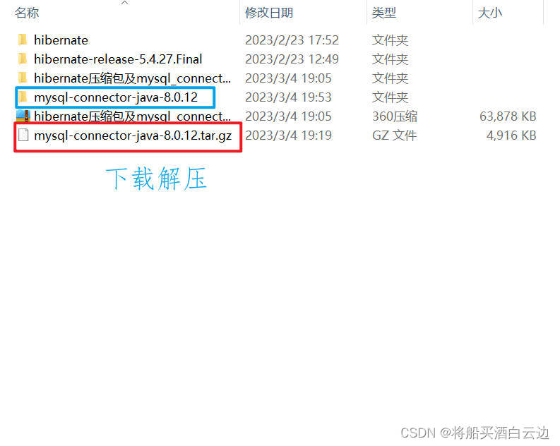 Hibernate基础框架搭建_搭建hibernate框架前需要下载包么-CSDN博客
