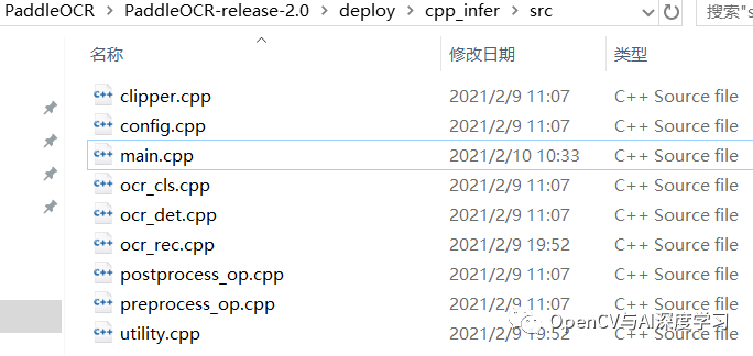 C++ | PaddleOCR+OpenCV实现文字识别步骤与代码演示_c++ 使用 paddleocr 识别图片文字-CSDN博客