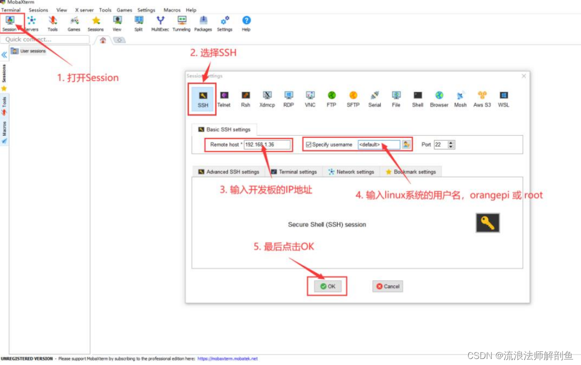 orangepi开发分析_wiringop android-CSDN博客