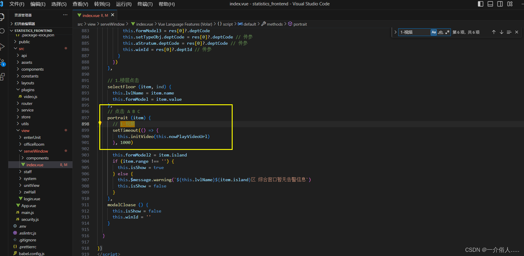 m3u8 视频流播放：(让后端把rtsp或rtmp转成m3u8视频流)-CSDN博客