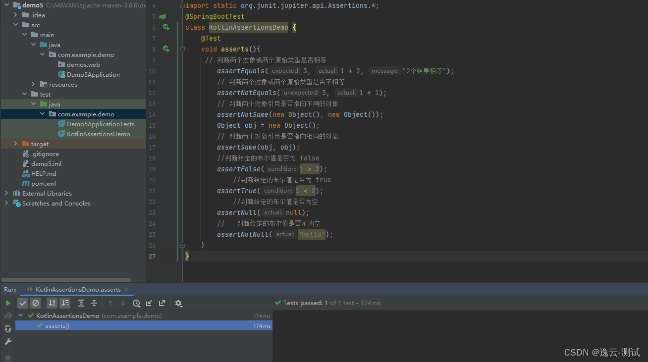 JUnit5-单元测试操作详解-CSDN博客