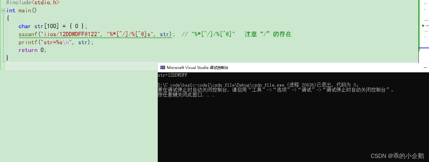 sscanf与sprintf：C语言中数据解析与格式化关键函数详解-CSDN博客