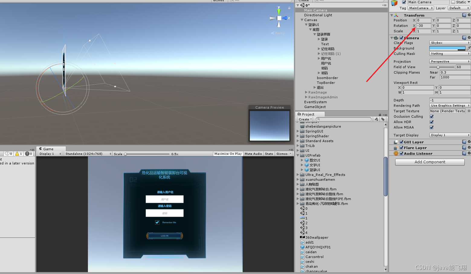unity(一) ——镜头的移动以及canvas始终朝向摄像机等_unity screen space - overlay 组件移动-CSDN博客