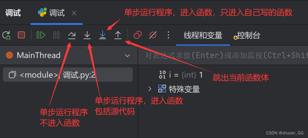 从C到Py：Python的异常处理_cpython 异常-CSDN博客