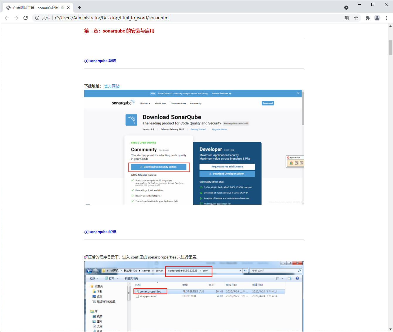Python 技术篇 - 使用pypandoc库实现html文档转word文档实例演示_pypandoc源码解读-CSDN博客